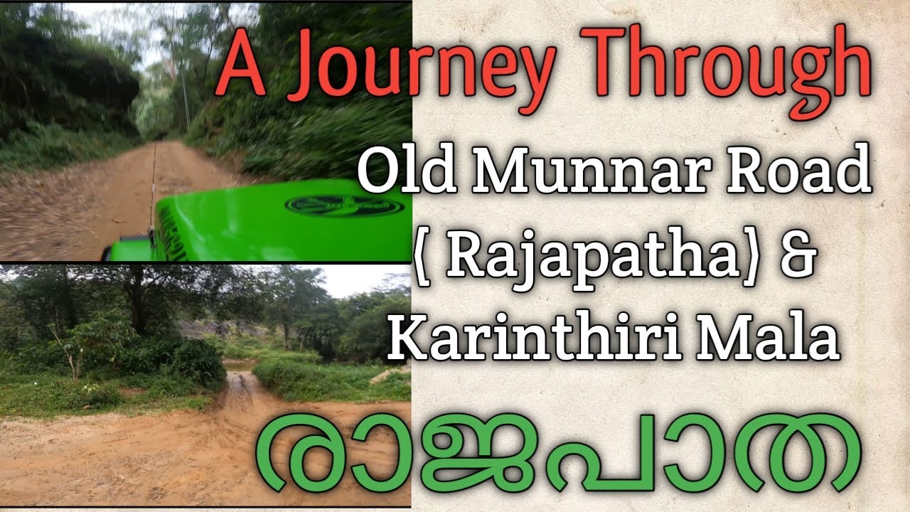 A Journey Through Old Munnar Road ( Rajapatha) & Karinthiri Mala | Part ...