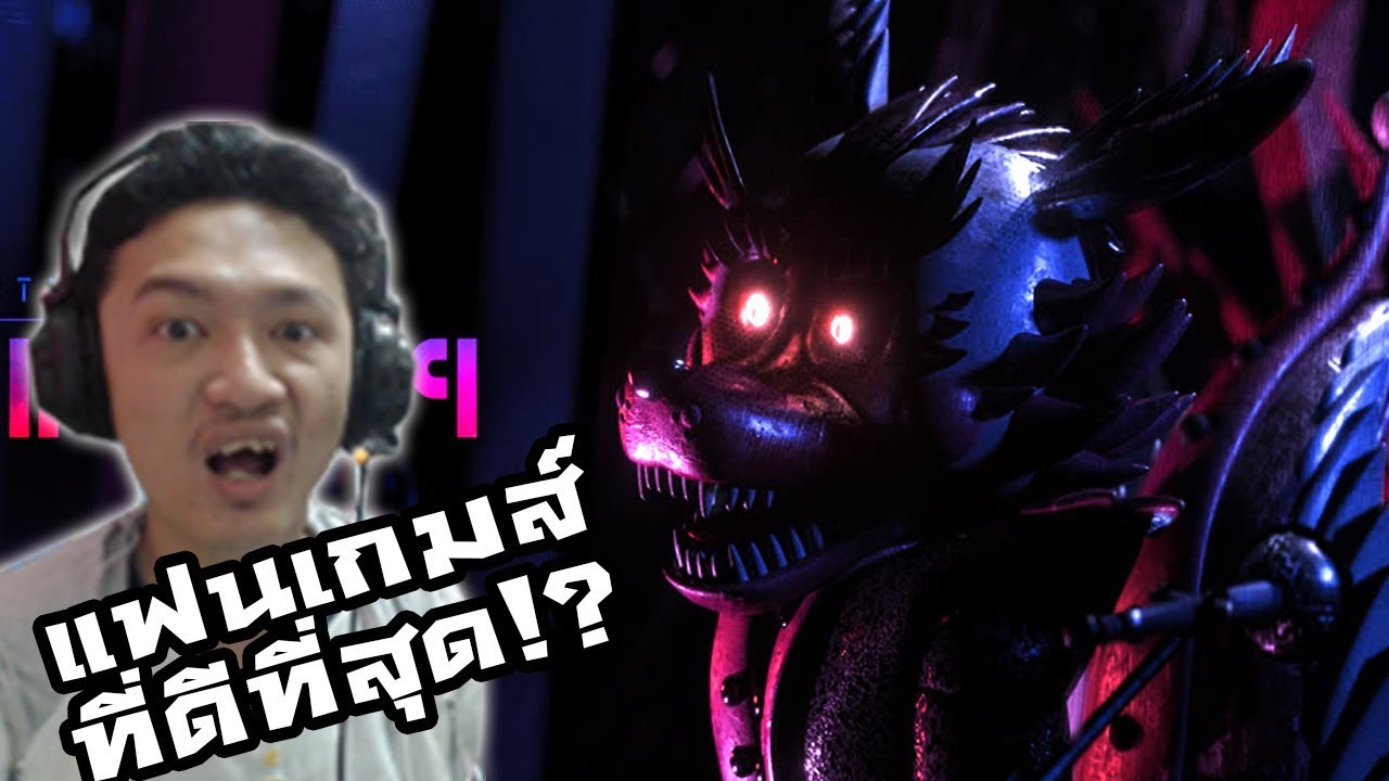 PYRO-ILLUSION - Official Fangame Trailer Reaction! :-อย่างหลอน! แฟน ...