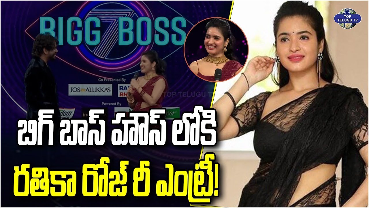 Rathika Rose Re - Entry In Bigg Boss 7 | Rathika Rose | Bigg Boss 7 ...