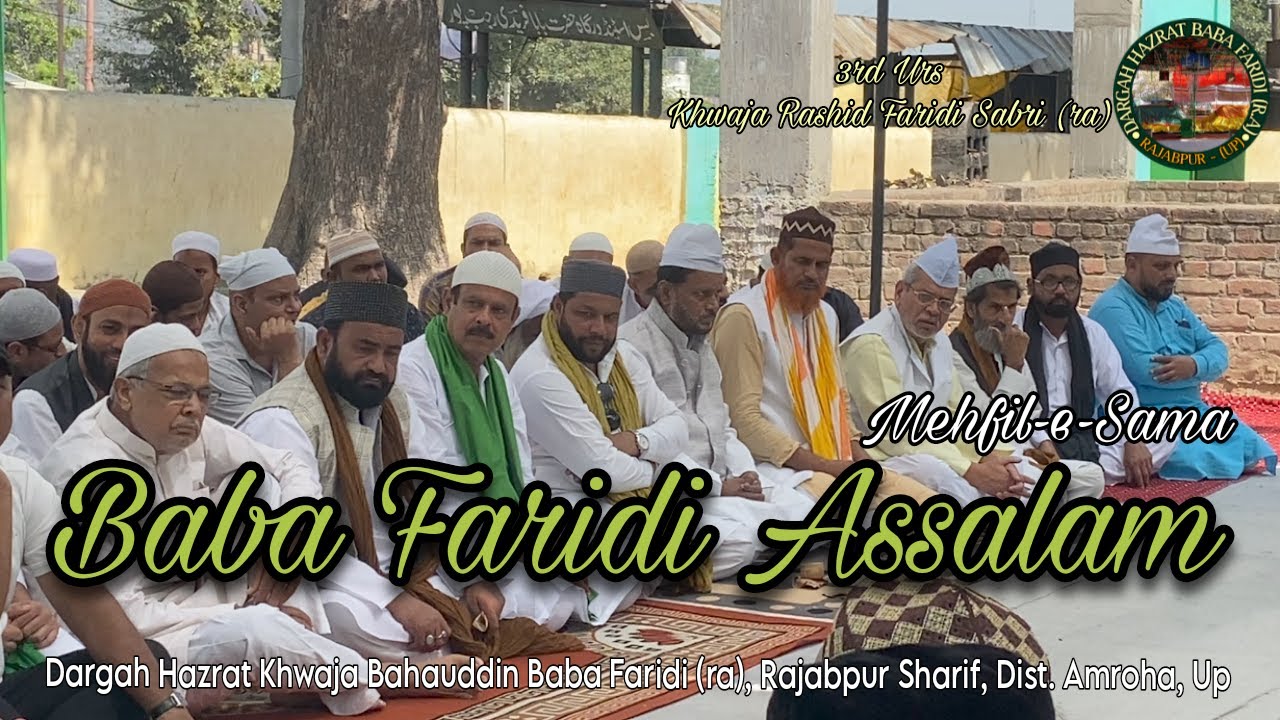 Baba Faridi Assalam | 3rd Urs - Khwaja Rashid Faridi (ra) | Dargah Baba ...