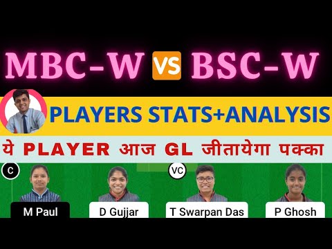 MBC-W VS BSC-W | MBC-W VS BSC-W DREAM11 TEAM PREDICTION | BYJU'S Bengal ...