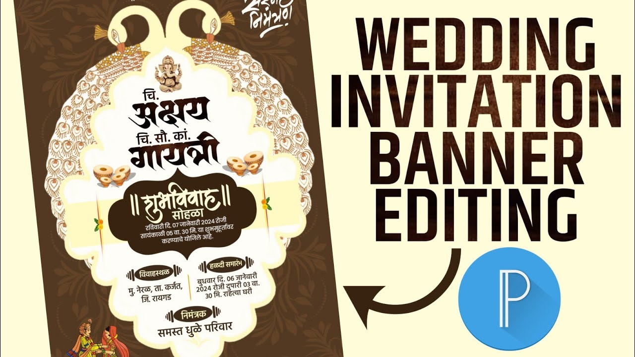 Marathi Lagna Patrika Banner Editing | Wedding Invitation Banner ...