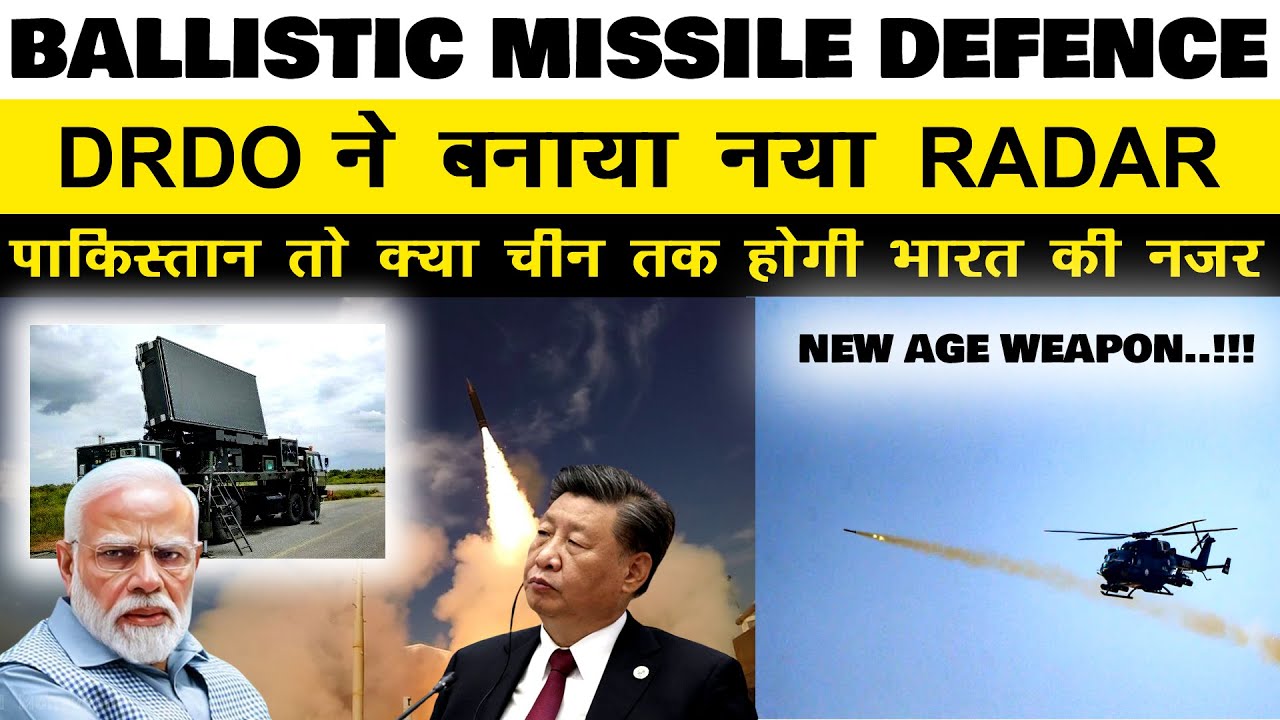 Indian Defence News:Drdo's New GaN Radar for Ballistic missile Defence ...