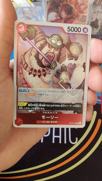 One Piece TCG Epic Pull! Morley OP05-016 R Foil from Awakening of the New Era - YouTube