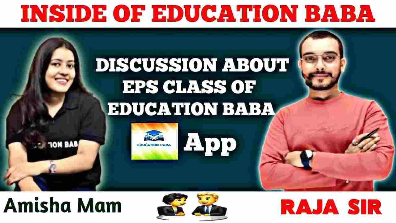 Aap Log Ki Tayari kaise chal Rahi hai 💪💪💪 power of education Baba - YouTube