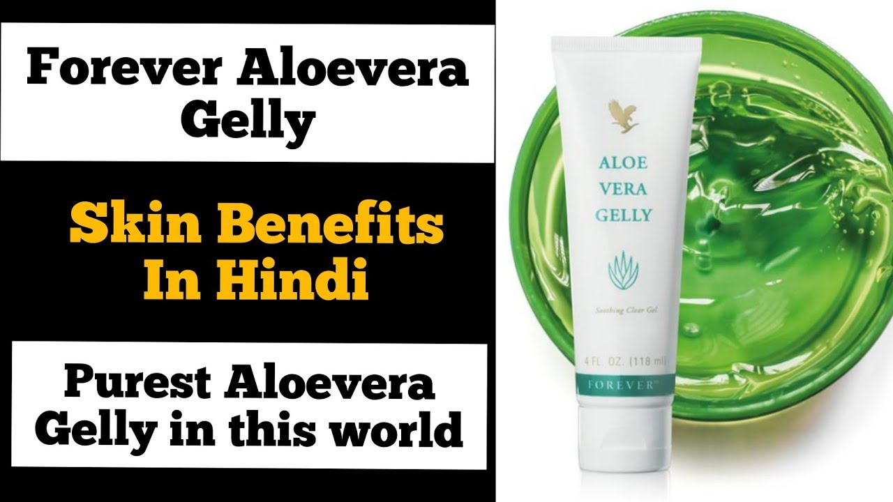 Forever Aloevera gelly Benefits | Forever Aloevera gelly how to use in ...