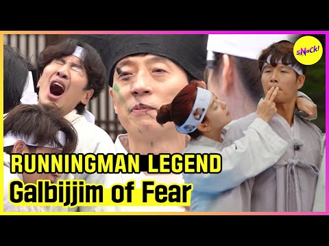 [RUNNINGMAN] Korkunun Galbijjim'i (ENGSUB)