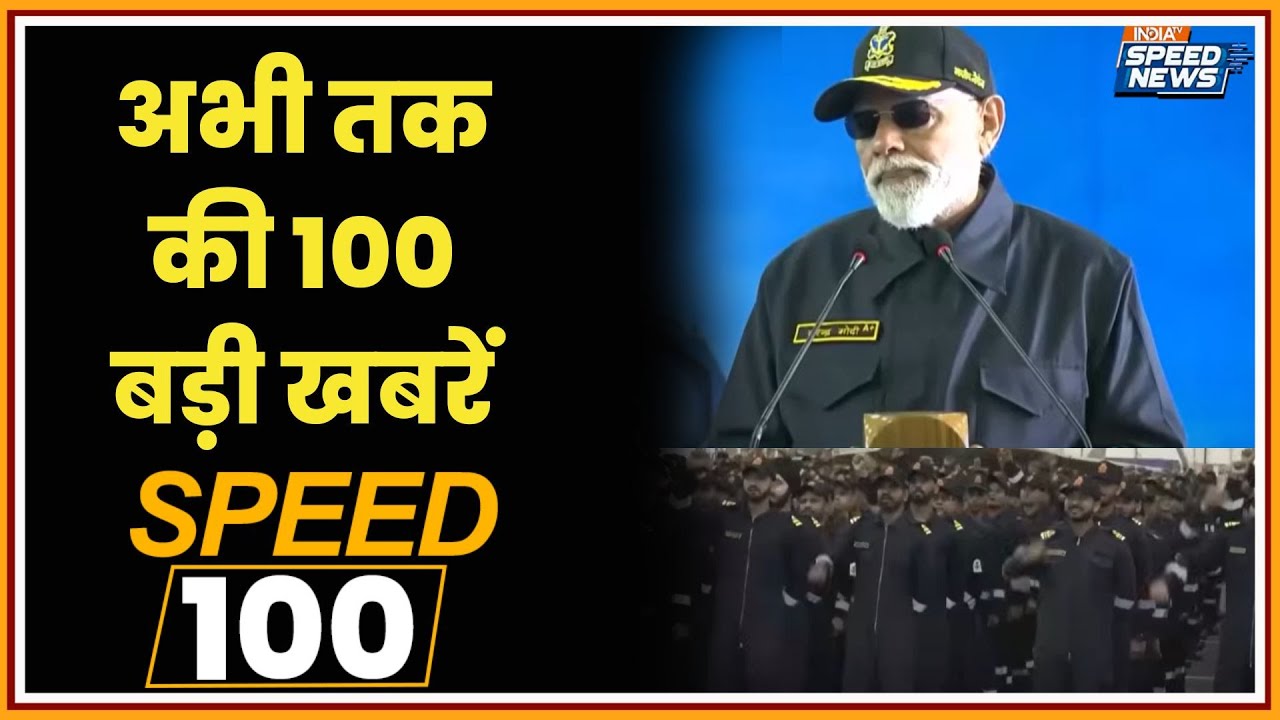 PM Modi Goa Speech | PM Modi Goa Visit | Diwali 2025 | Ujjain News | CM ...