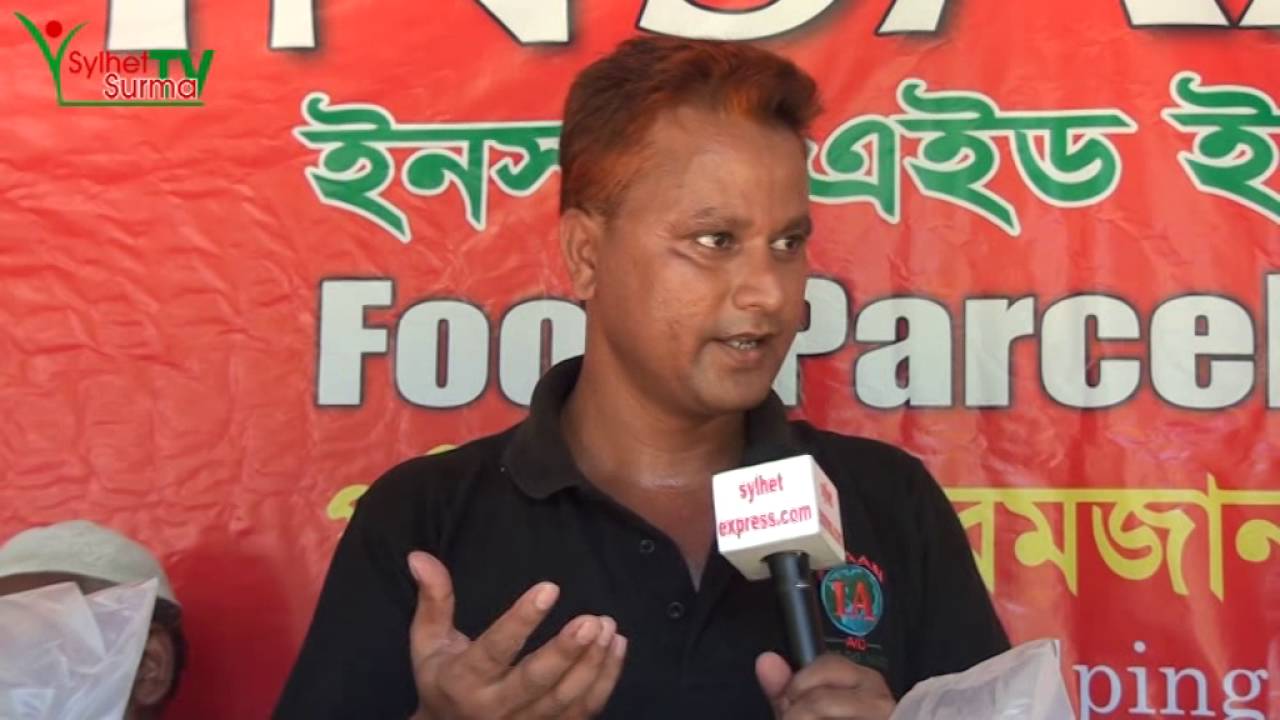 insaan aid - YouTube