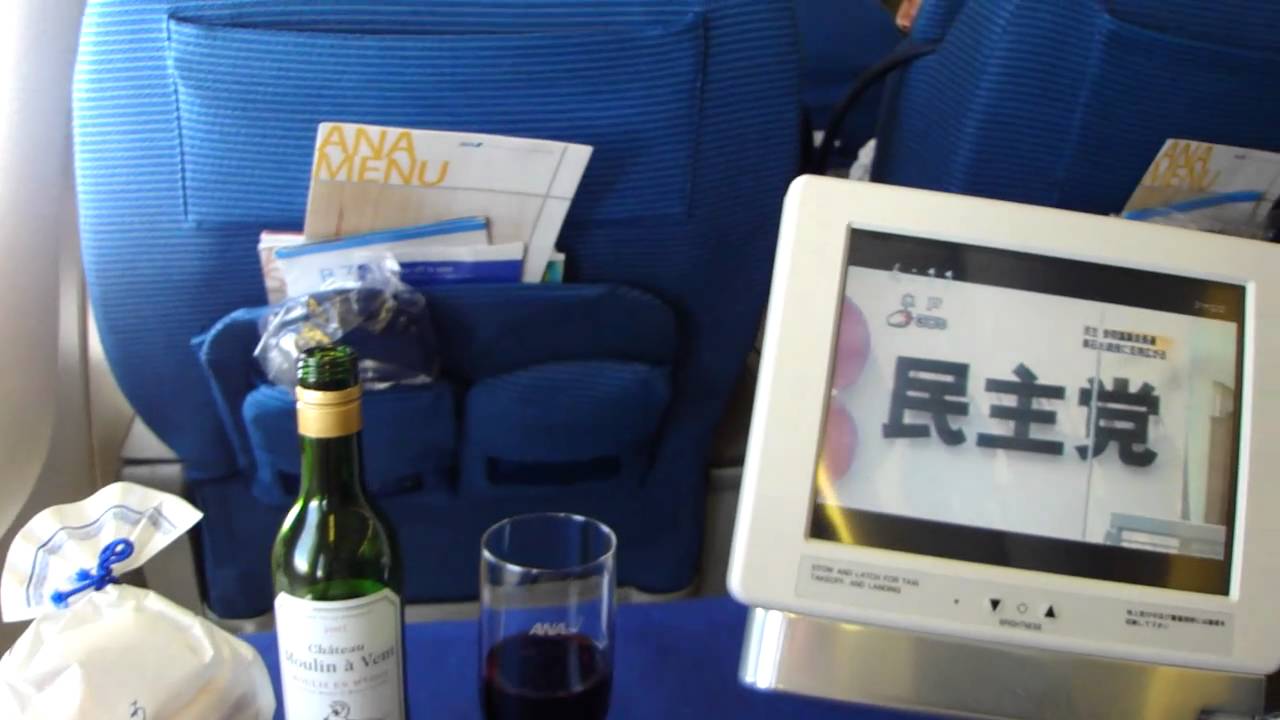 ANA NH903 成田→大連 機内にて - YouTube