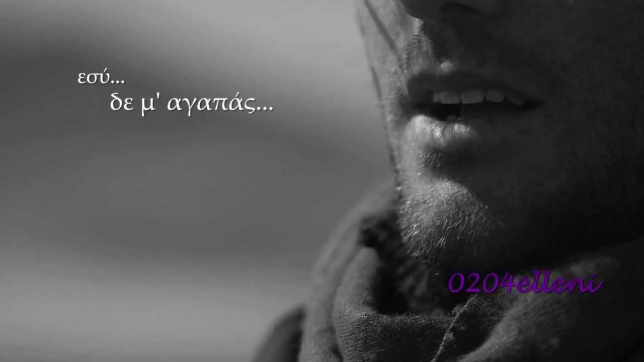 Μακριά μου να φύγεις ~ Ελεωνόρα Ζουγανέλη ♪♫•*¨*•.¸¸ - YouTube