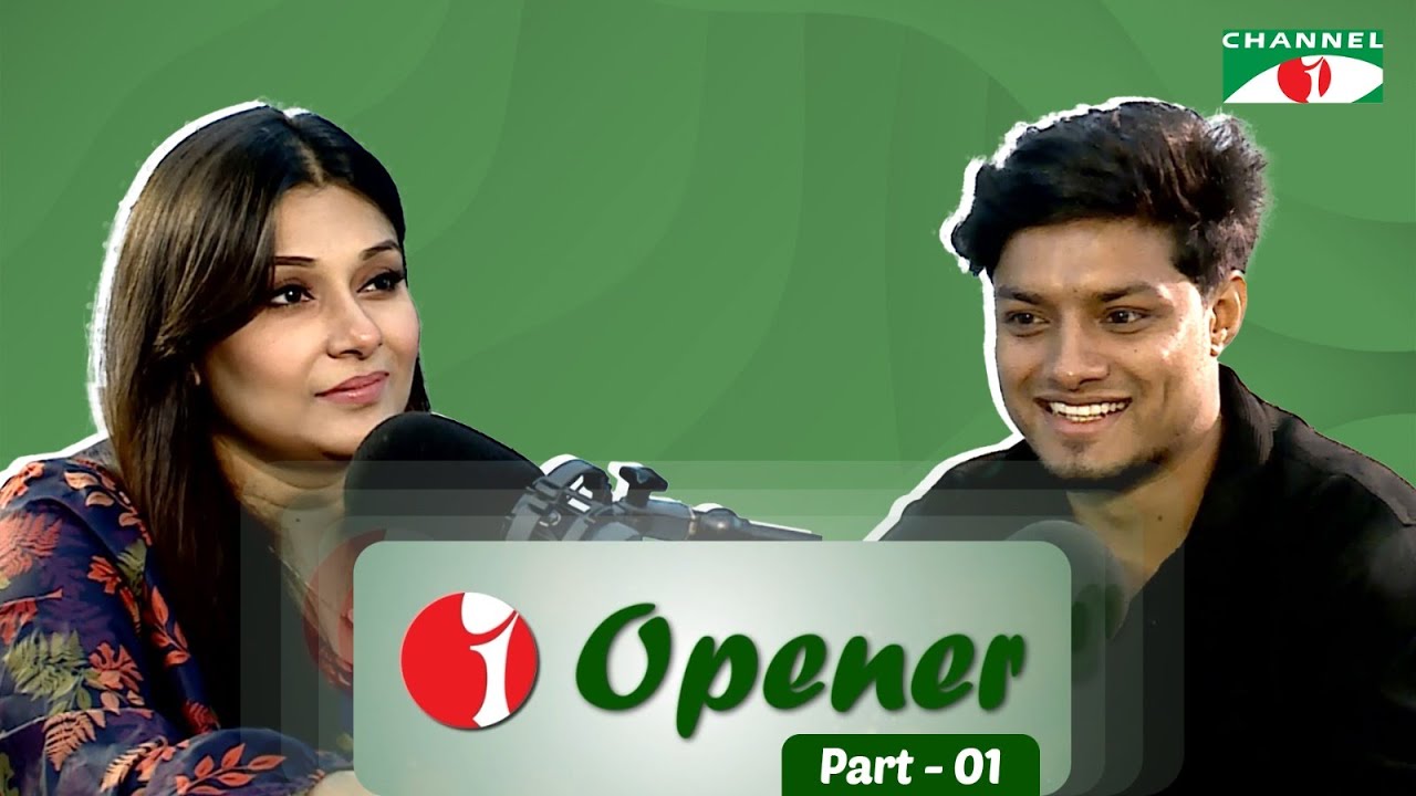 I Opener | আই ওপেনার | part- 01 | আমিনুল ইসলাম হিমেল | Aminul Islam ...