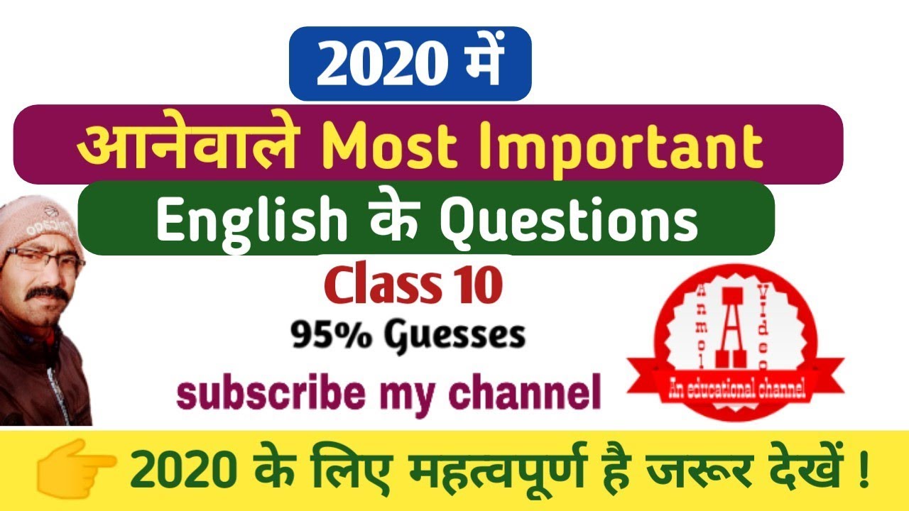 Class10 English Important Questions Important Questions Of English For class10-english-important-questions-important-questions-of-english-for