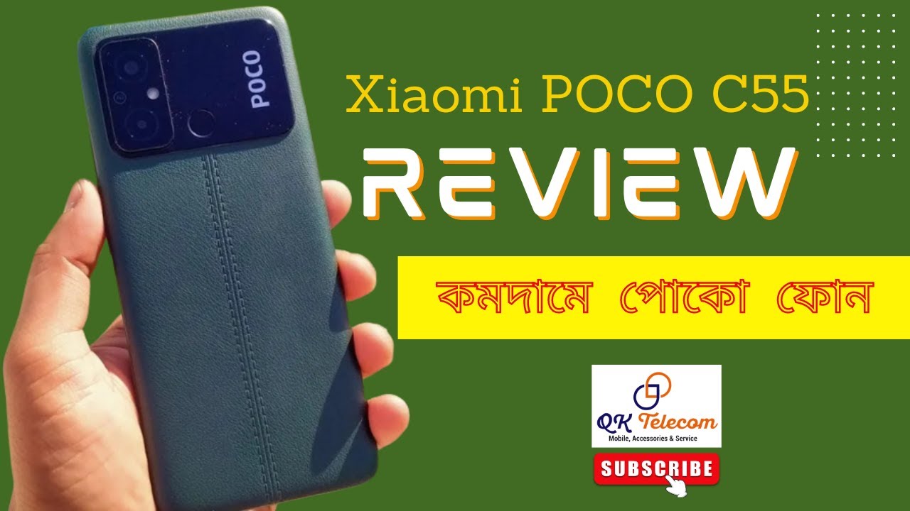 Xiaomi Poco C55 Full Review | Xiaomi Poco C55 Price in Bangladesh । Qk Telecom - YouTube