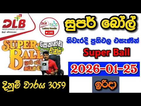 Super ball 3059 2026.01.25 Today DLB Lottery Result අද සුපර් බෝල් ...