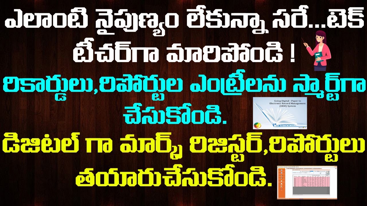 AUTOMATIC GRADING MARKS LIST PREPARATION( CCE గ్రేడింగ్ ఆటోమాటిక్ ...