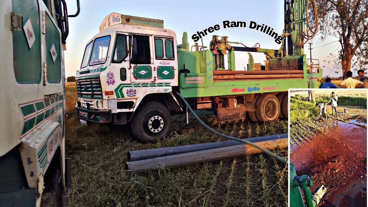 shree Ram drilling - YouTube