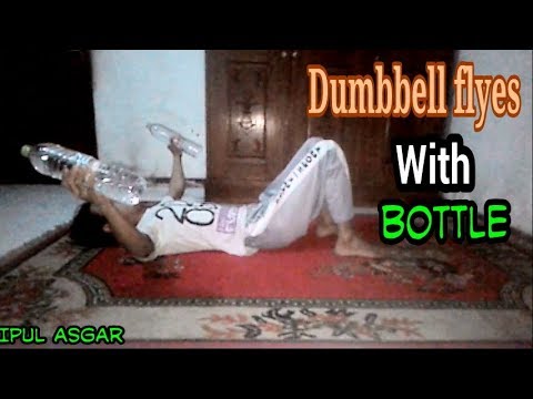 CHEST WORKOUT - How to do DUMBBELL FLYES with BOTTLE on floor - YouTube