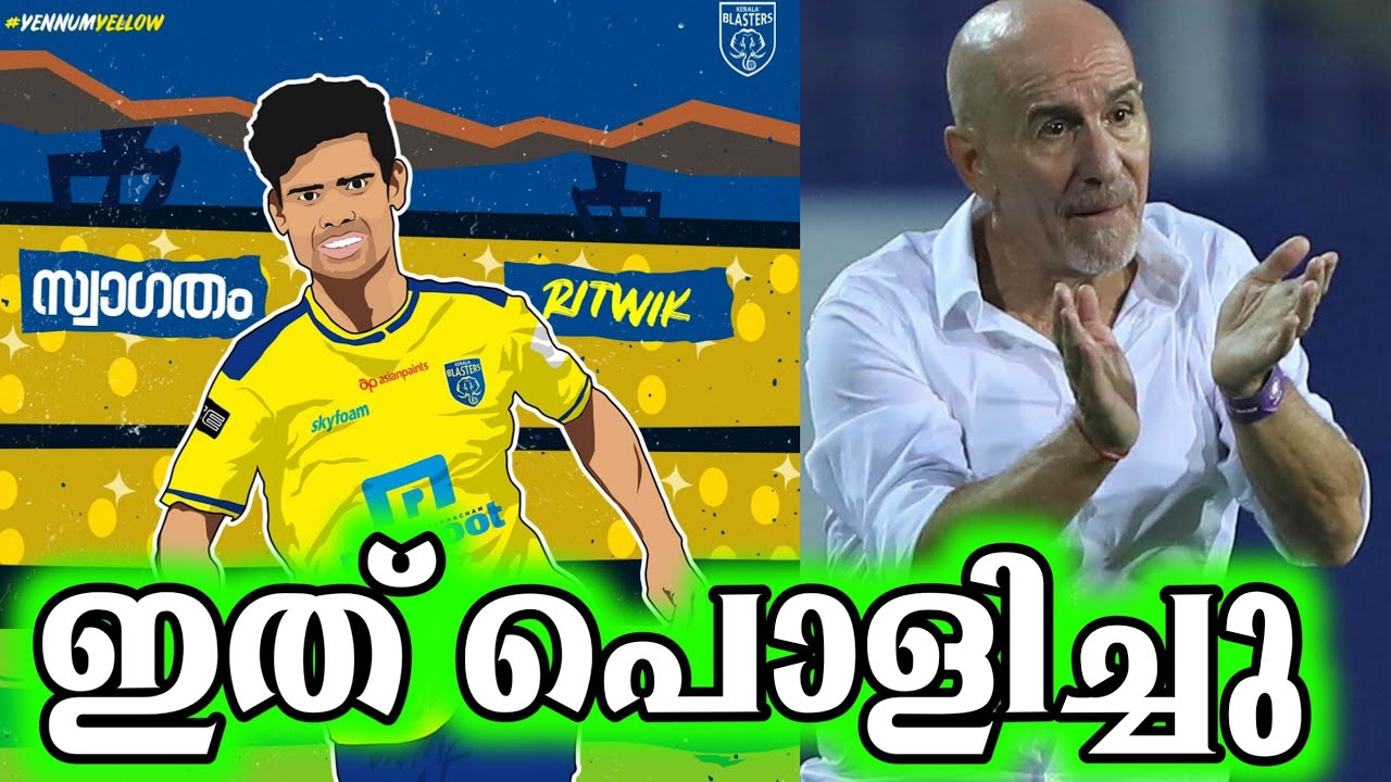 എന്റെ മോനെ Ritwik Das🔥🔥||Antonio habbas പടിയിറങ്ങുന്നു 💔 - YouTube