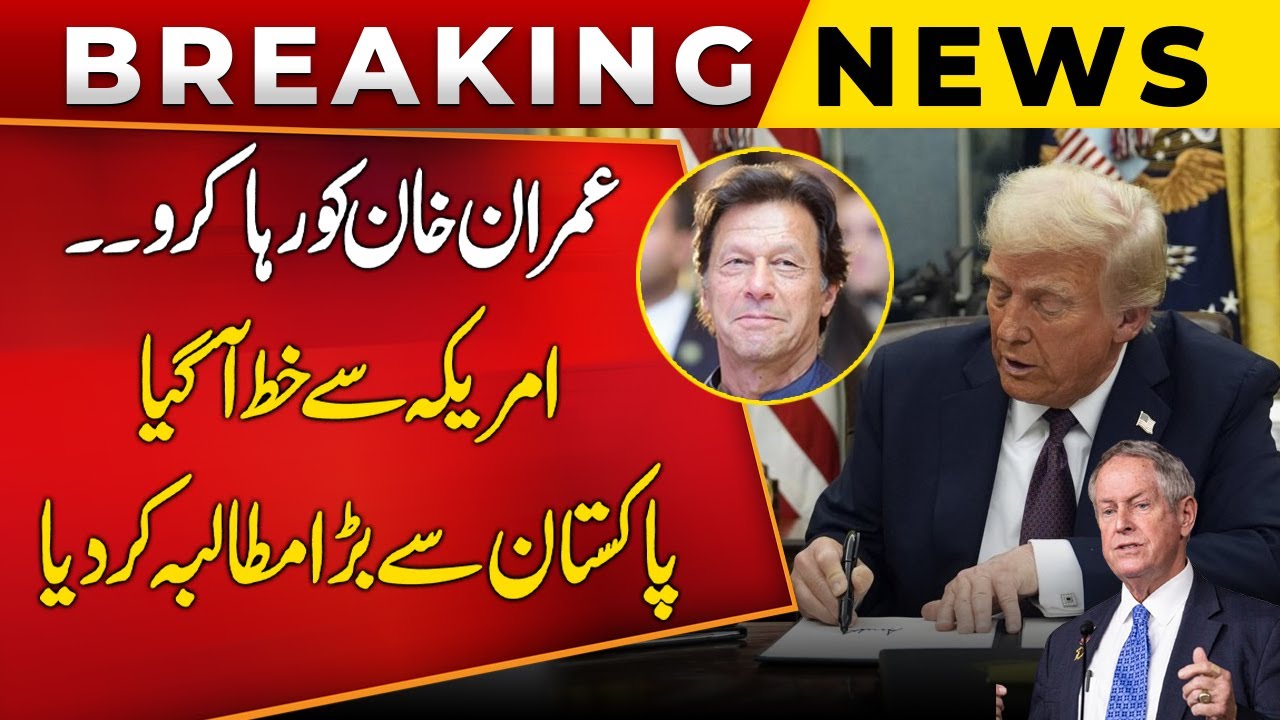 US Congressman Joe Wilson Letter To Donald Trump | Pakistan Reply ...