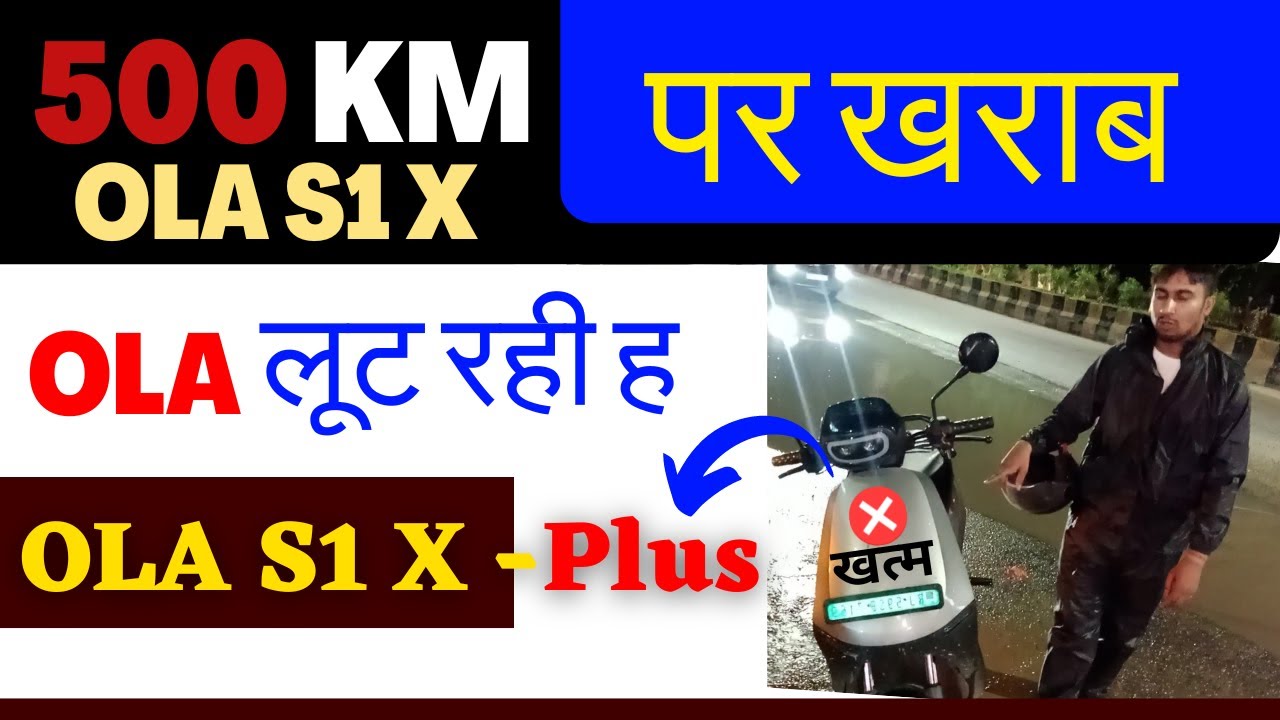 Ola Electric Scooter "Ola S1 X Plus battery dead | problems in ola X ...