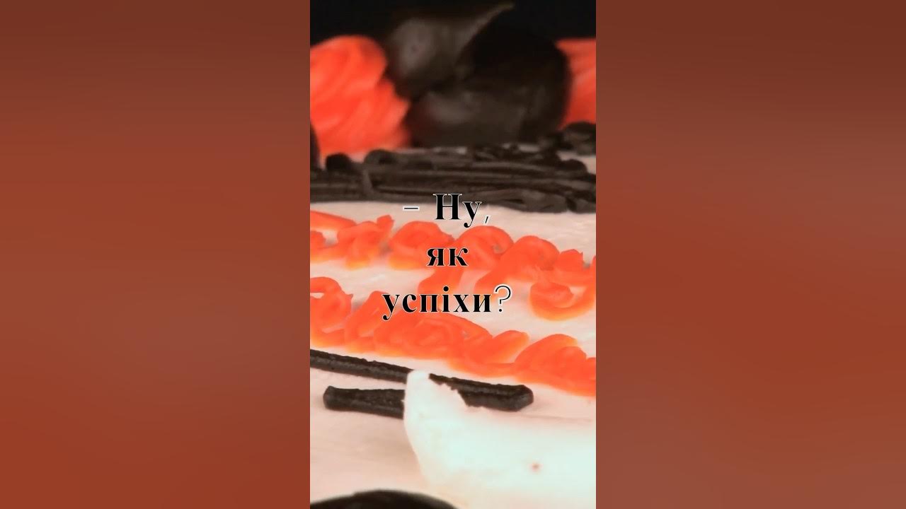 Гумор Ну як успіхи гумор Youtube