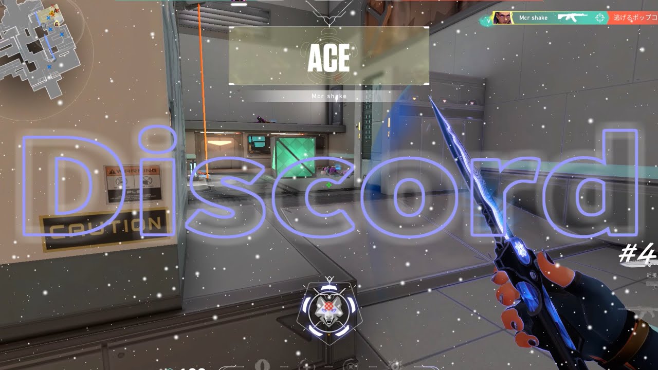 【valorant】Discord!!!!! - YouTube