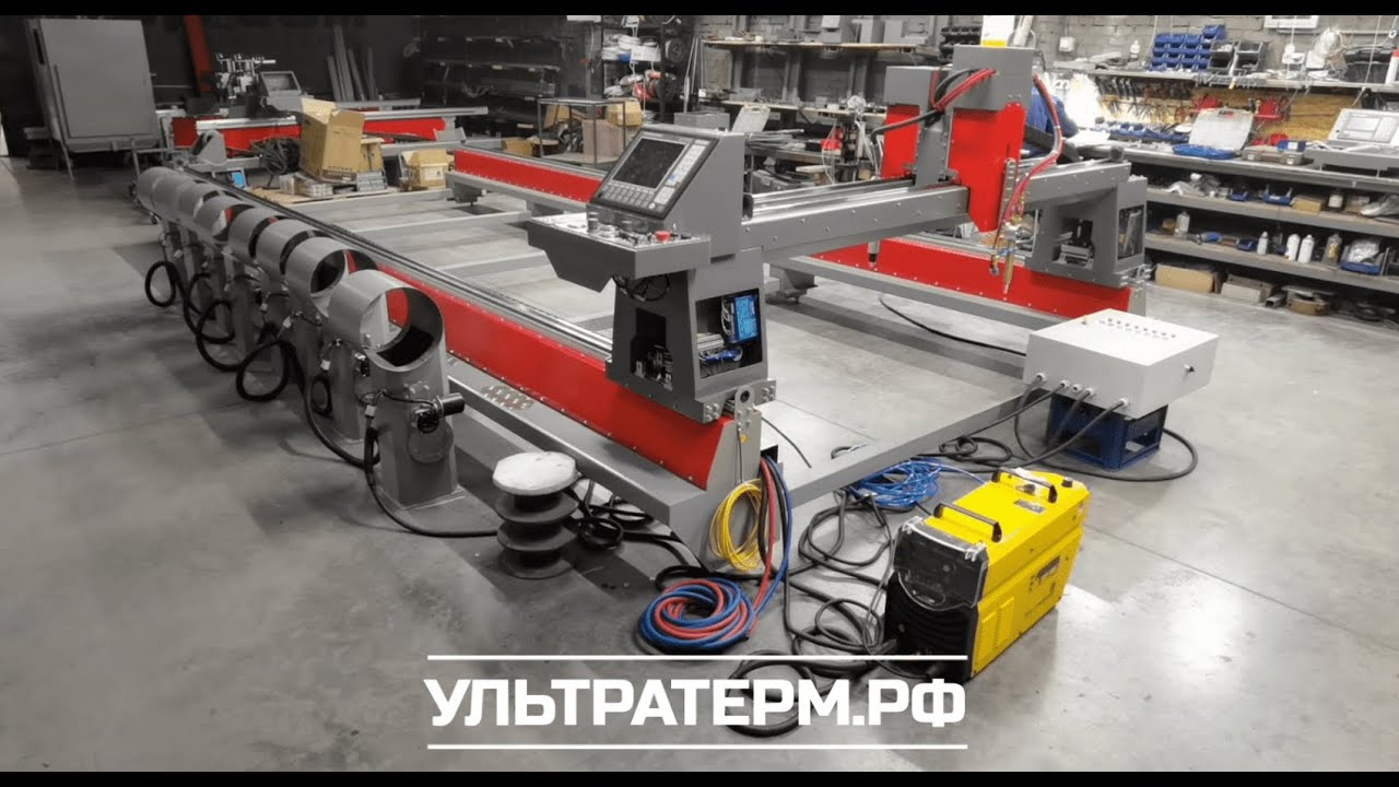 Готов к отгрузке очередной станок плазменной и газовой резки металла ULTRATHERM MTRP-2060 - YouTube