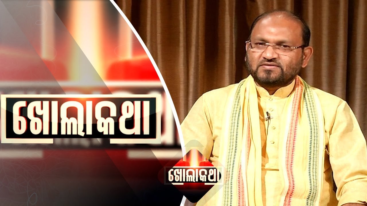 Khola Katha Ep 597 | 09 May 2019 | Exclusive Interview with Congress Leader Mohammad Mokim - YouTube