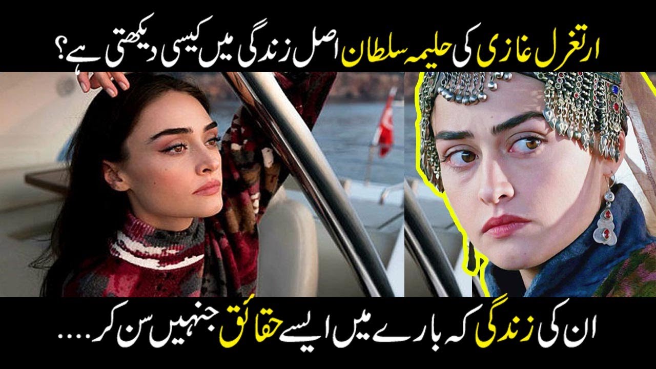 Halime Sultan Real Life | Halime Sultan Lifestyle | Faktelevision - YouTube