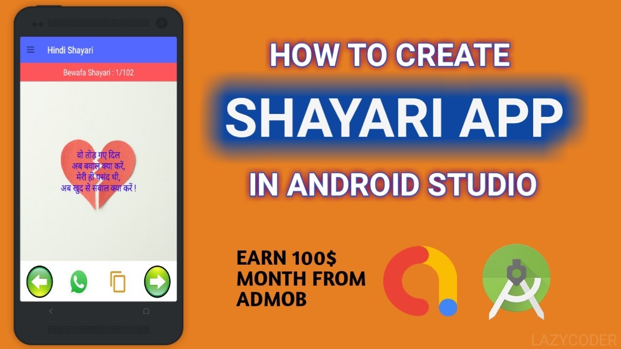 How to make Shayari app in android studio || Shayari app in android ...