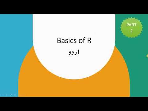 Basics of R for Beginners | Part 2 | Urdu - YouTube