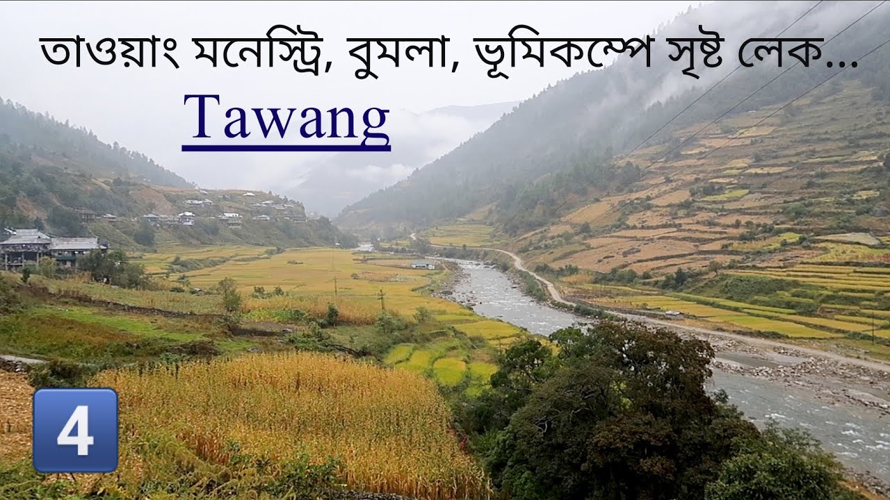 Tawang - Bumla, Tawang Monastery, Madhuri Lake, PTSO Lake ~ Arunachal ...