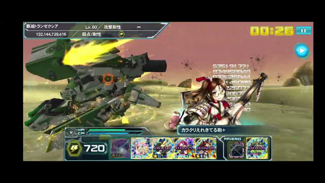 【PSO2es】限界チャレンジ 熱砂を駆ける兵器 雷弱点 - YouTube