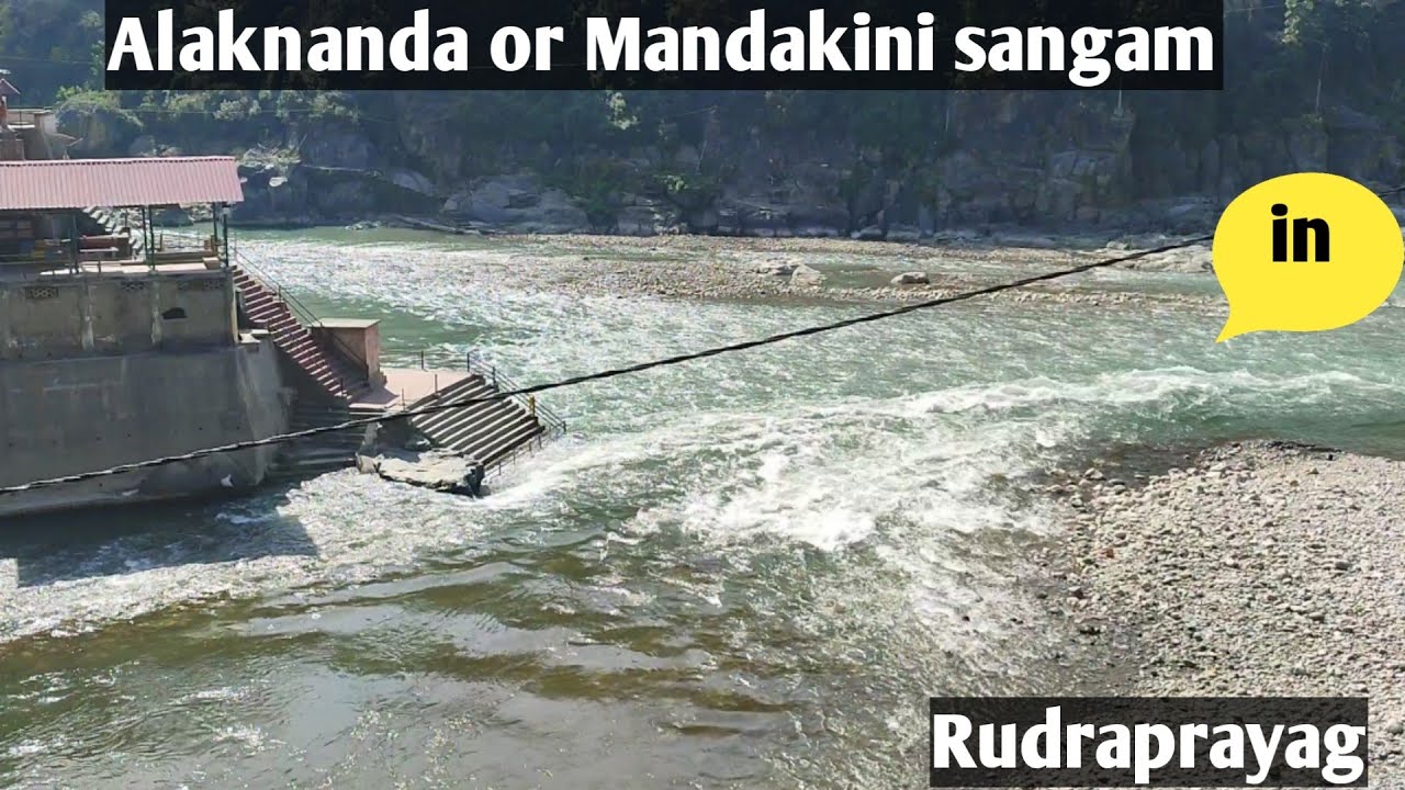 Alaknanda or Mandakini sangam in Rudraprayag!! Devendra Singh Rawat!! - YouTube