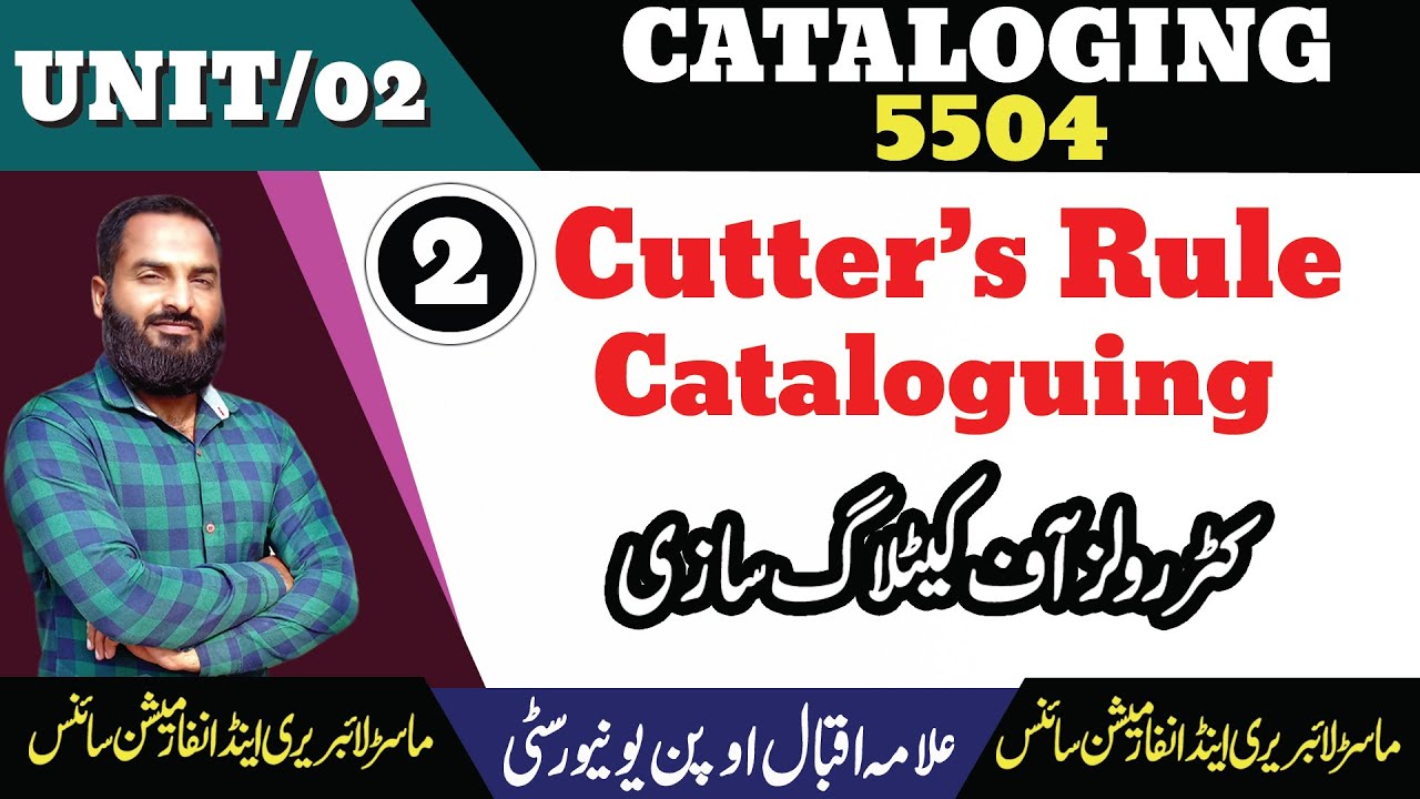 Describe the Cutter s Rule of cataloguing|Cousre Code 5504|Mlis Aiou ...