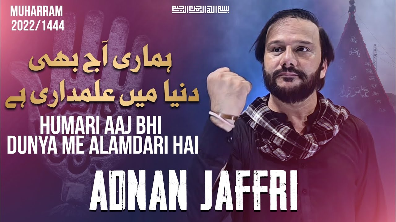 HUMARI AAJ BHI DUNYA ME ALAMDARI | ہماری آج بھی دنیا میں علمداری ...