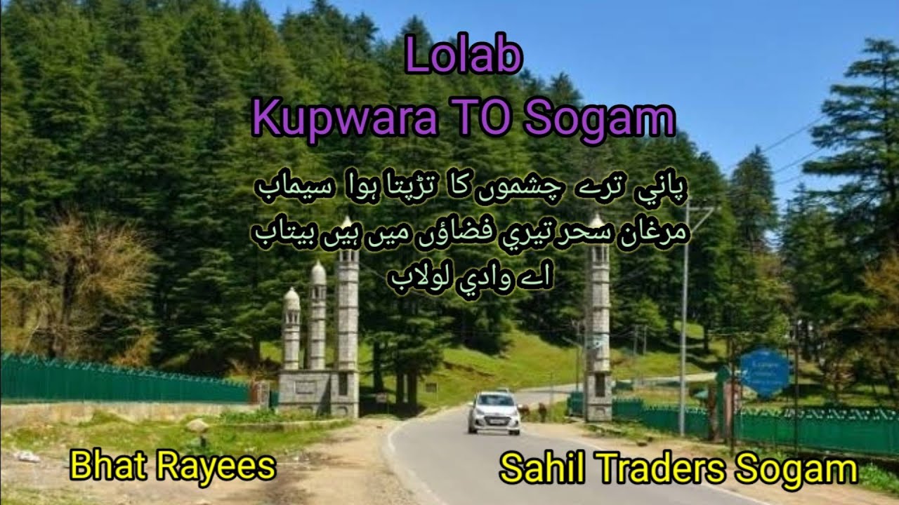 from kupwara to sogam lolab - YouTube