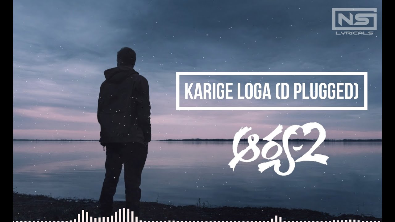 Karige Loga D Plugged Lyrics | Aarya-2 |Allu Arjun | Devi Sri Prasad ...