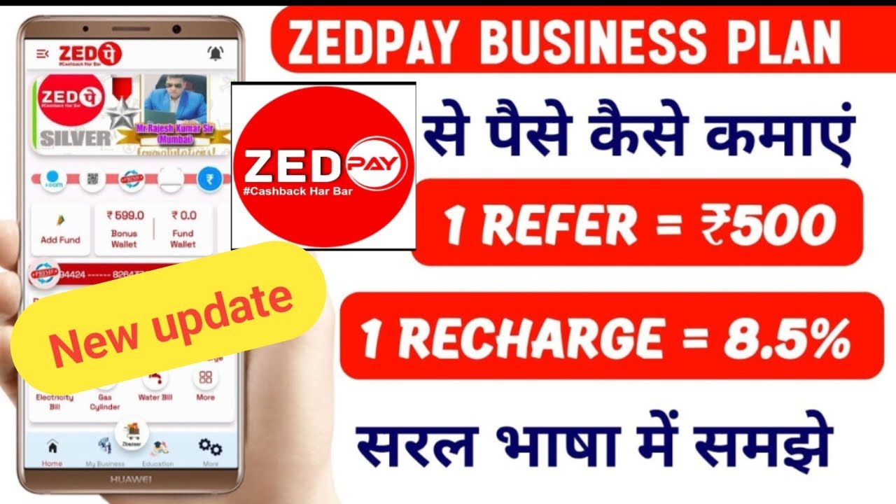 zed pay full plan/ zed pay full business plan/ Zedpay kya hai/ ZedPay real or fake plan/ Zedpay ...