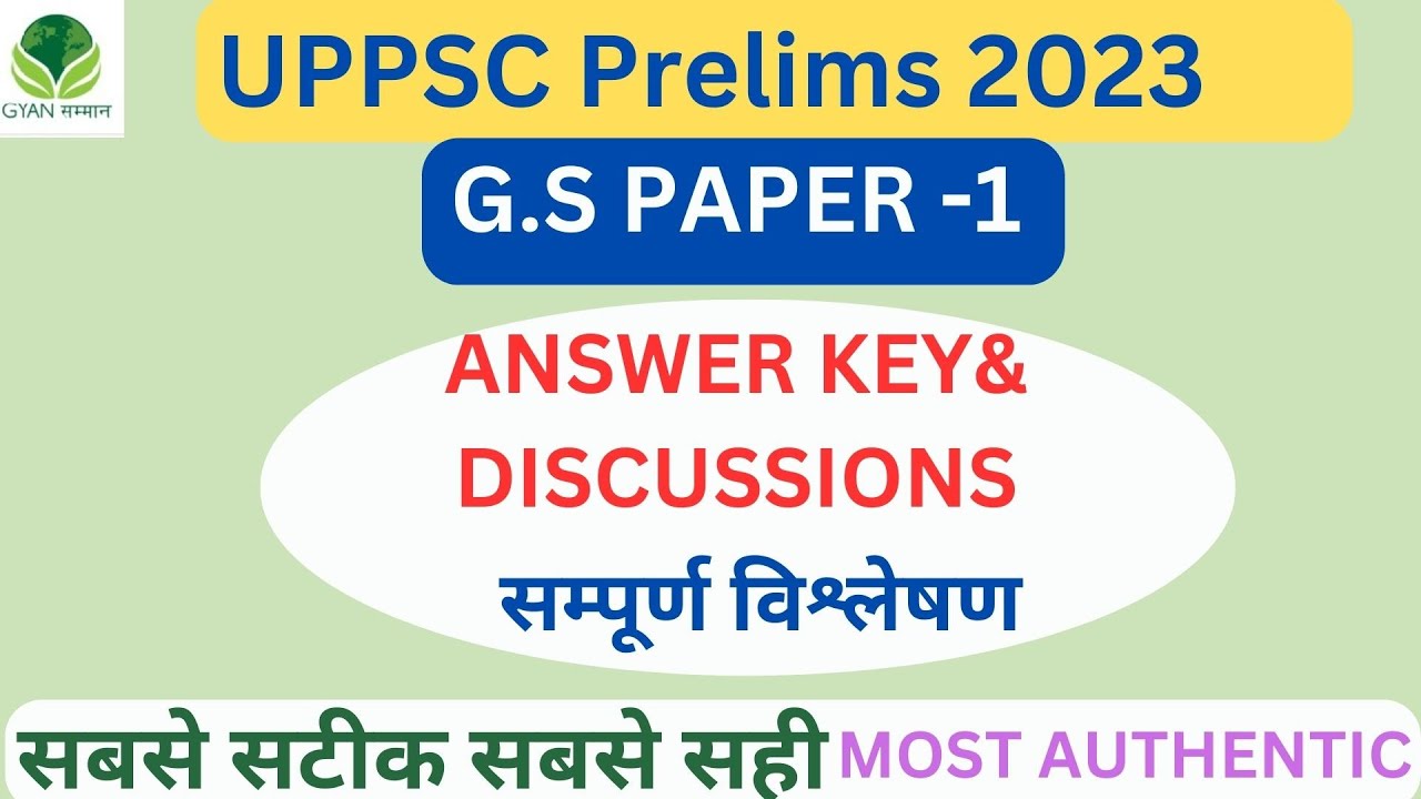 UPPSC Answer key 2023 - UPPCS Paper 14 May 2023 Answer Key -PCS Exam ...
