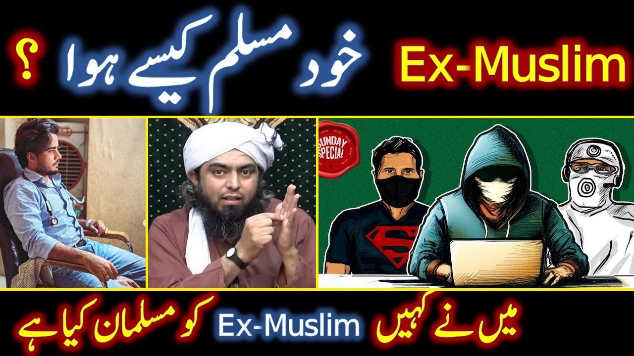 Ex Muslims to Muslim Only |Ex Muslims ko muslim krnay walay ki life ...