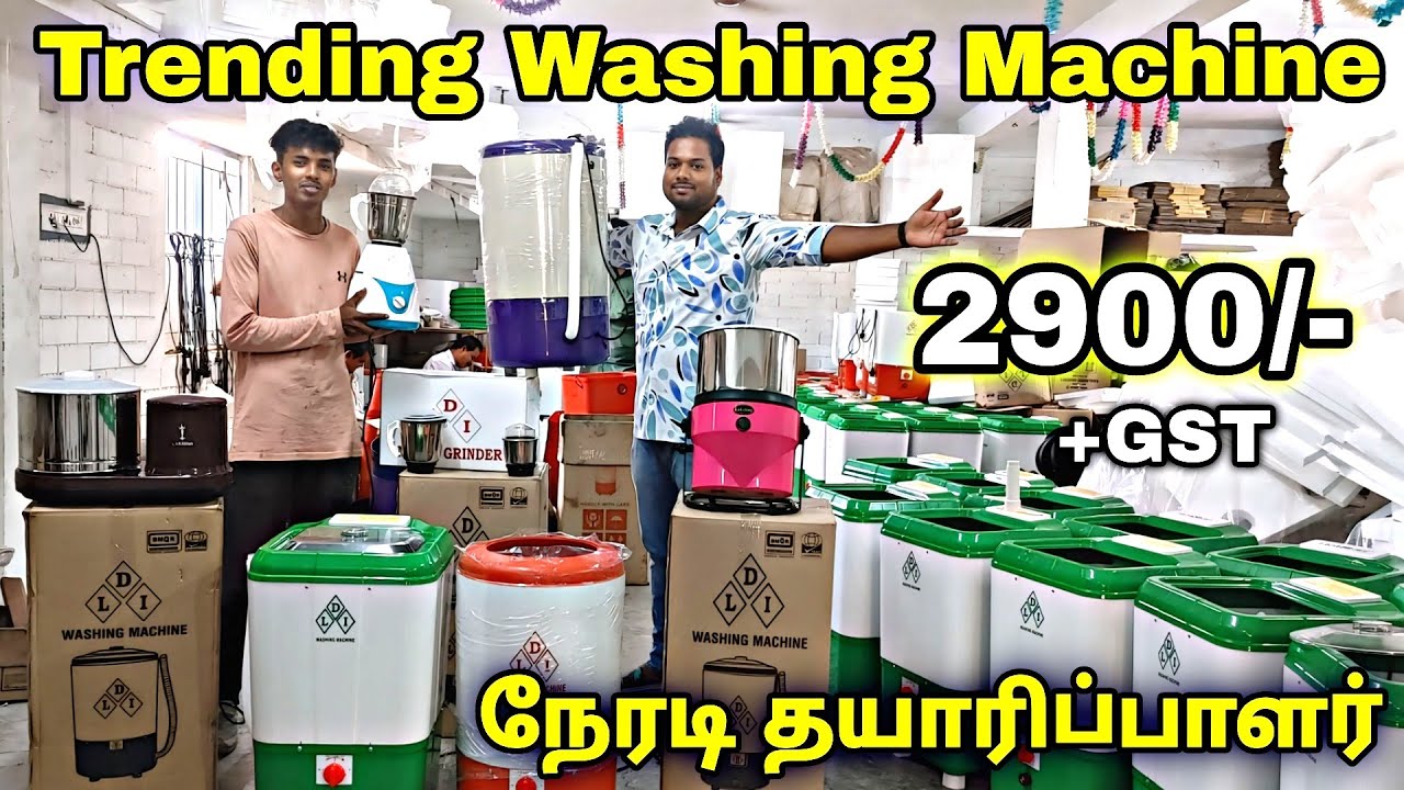 Mini Washing Machine Mixer Grinder Cheapest Price Best Quality | Devi ...