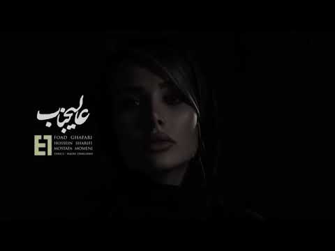 Evan band-alijenab (alicənab)