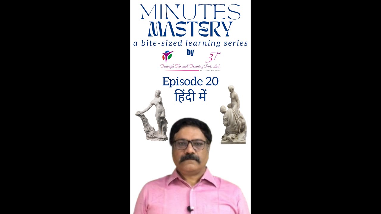 Minutes Mastery in Hindi a bite-sized learning series| Vol 1 Ep 20 ...