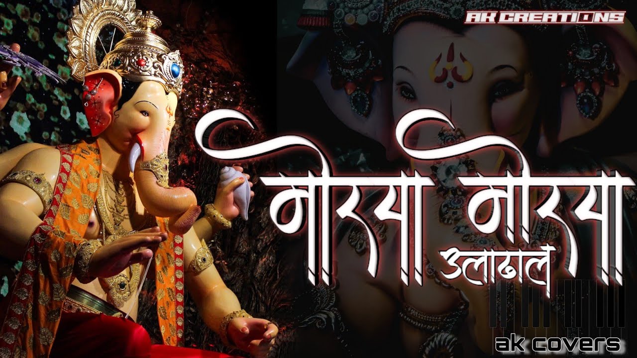 Morya Morya Instrumental | Uladhal |Ajay-atul | ak creations | - YouTube