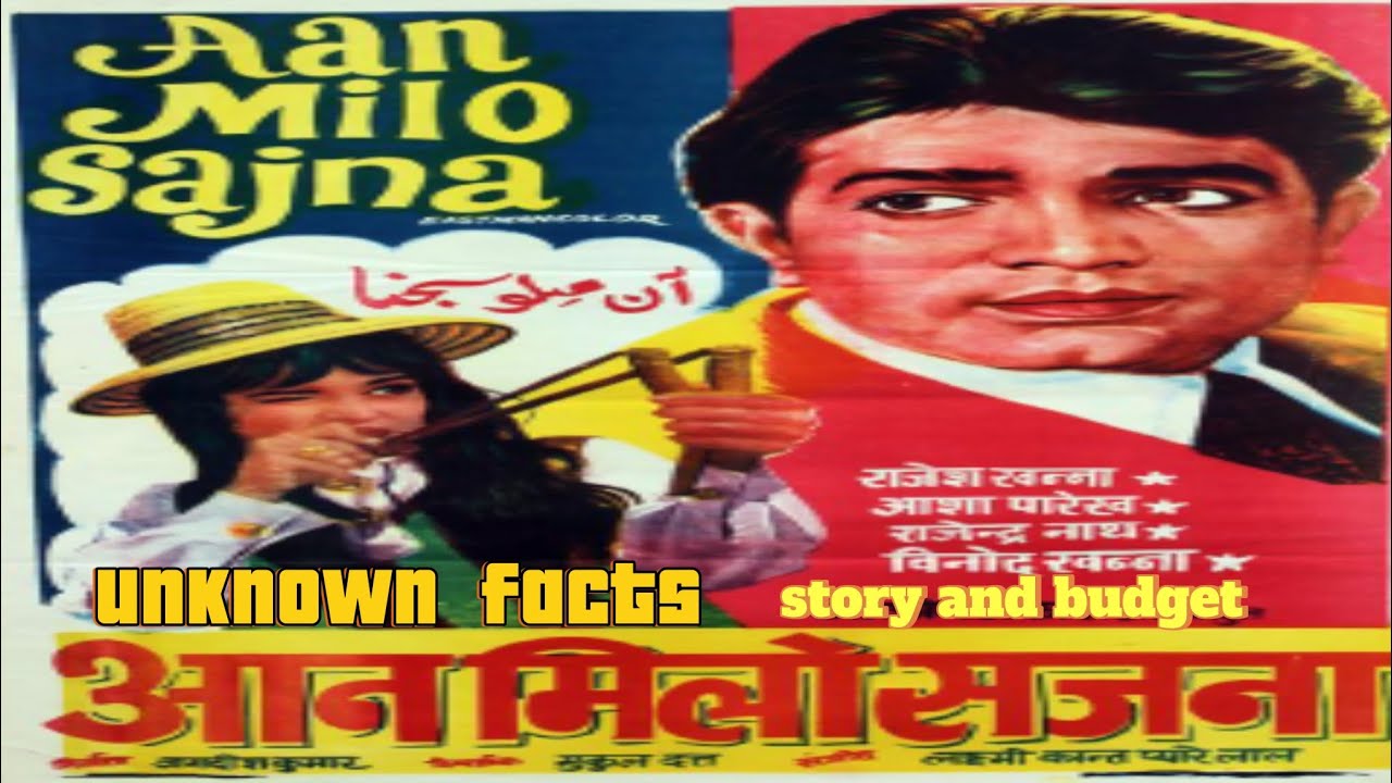 Aan Milo sajna 1970 movie unknown facts and story and budget|rajaish ...