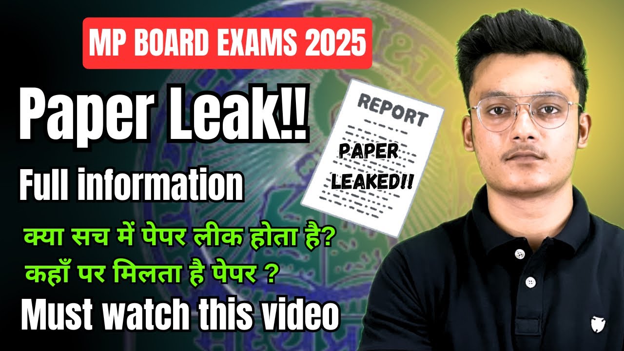 Mp board paper leak 2025 😰/ पेपर लीक की पूरी जानकारी 😲 - YouTube
