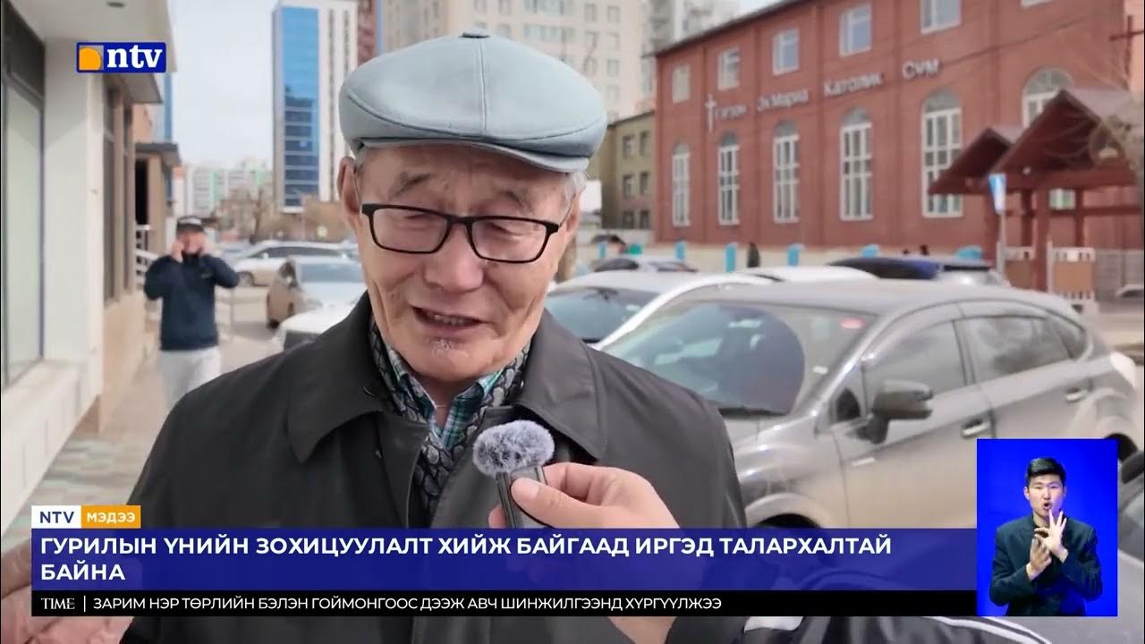 Гурилын үнэ буурч өргөн хэрэглээний бараа бүтээгдэхүүний үнэ буурах төлөвтэй байна Youtube