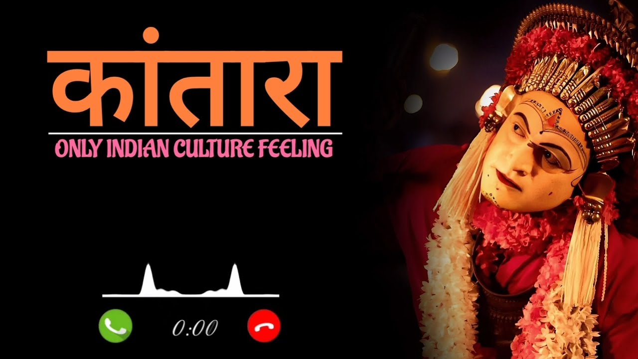 Kantara Cultural Theme Bgm | Rishab shetty |#youtube #bgm #kantara # ...